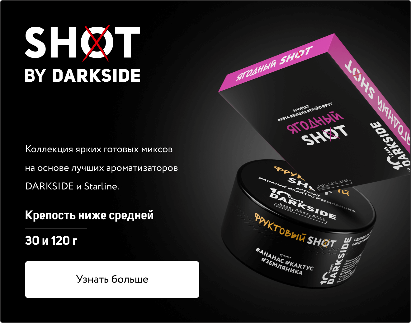 DARKSIDE WORLD