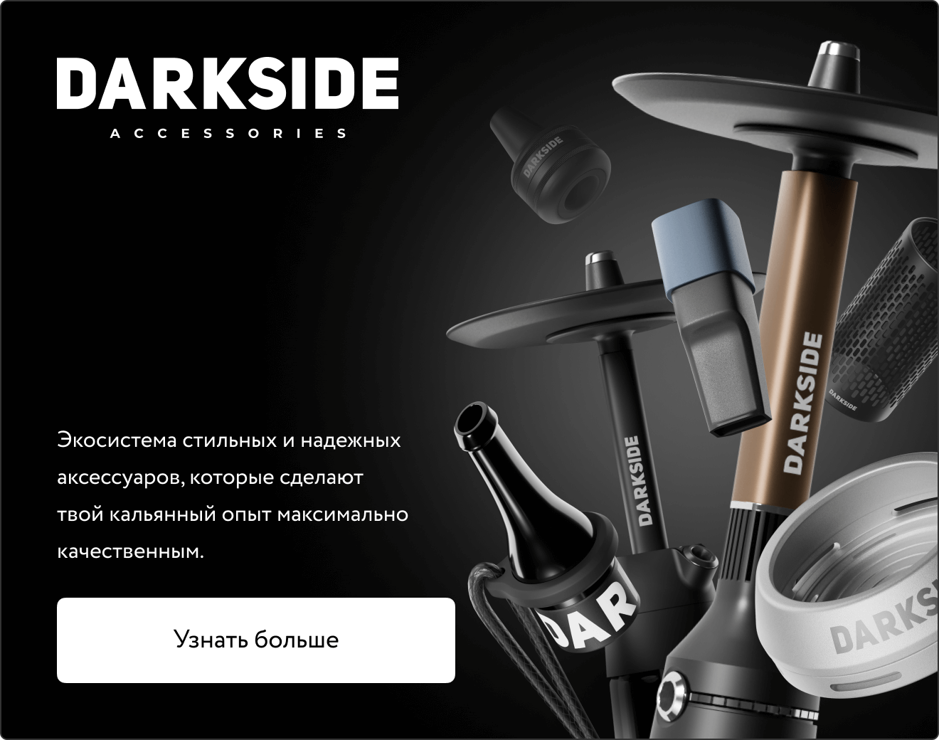 DARKSIDE WORLD